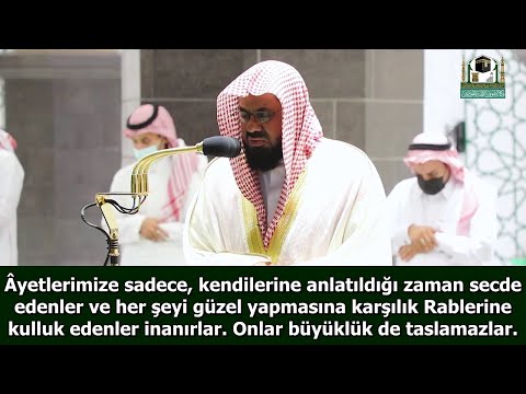Secde Suresi - Suud Eş-Şureym