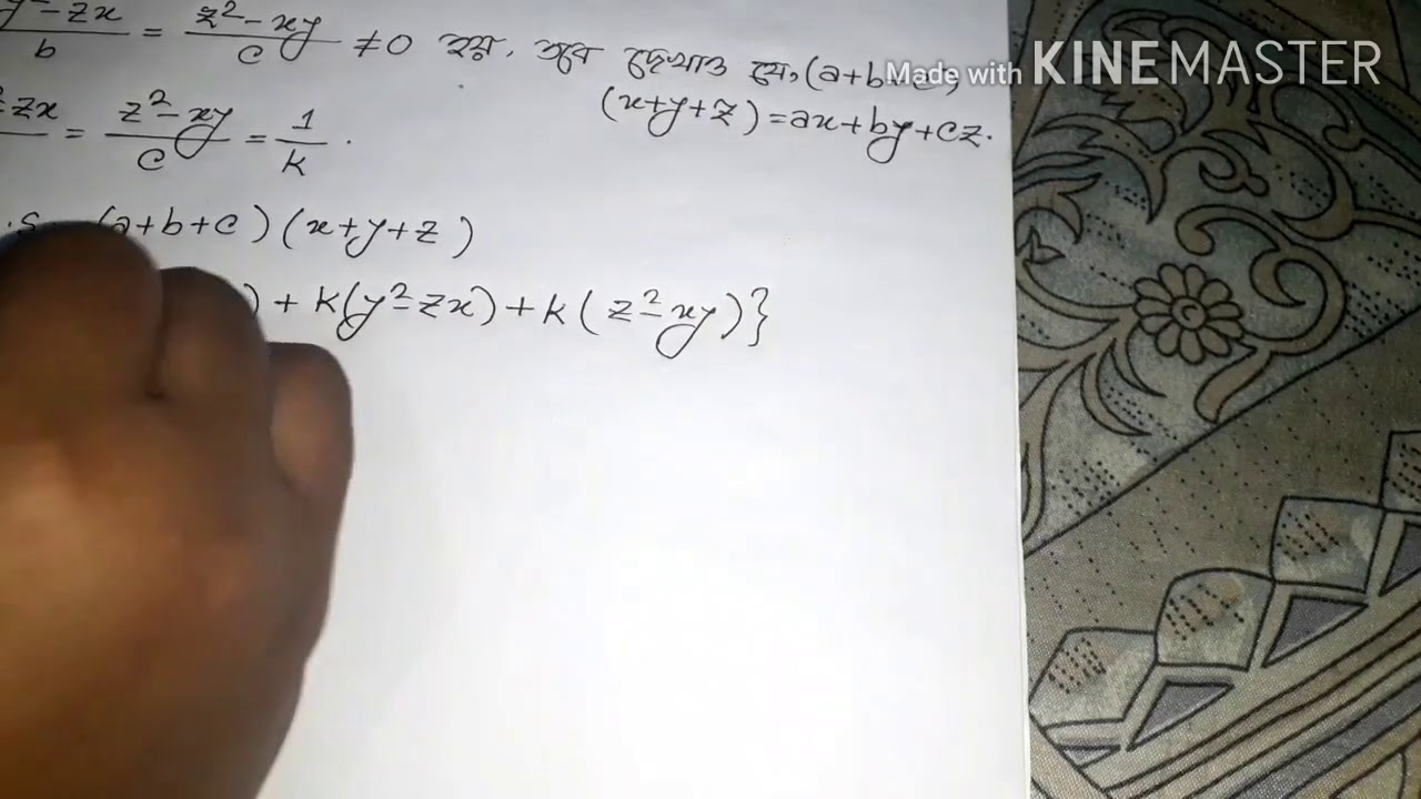 Class 9-10 Higher Math chapter 2 part-22 - YouTube