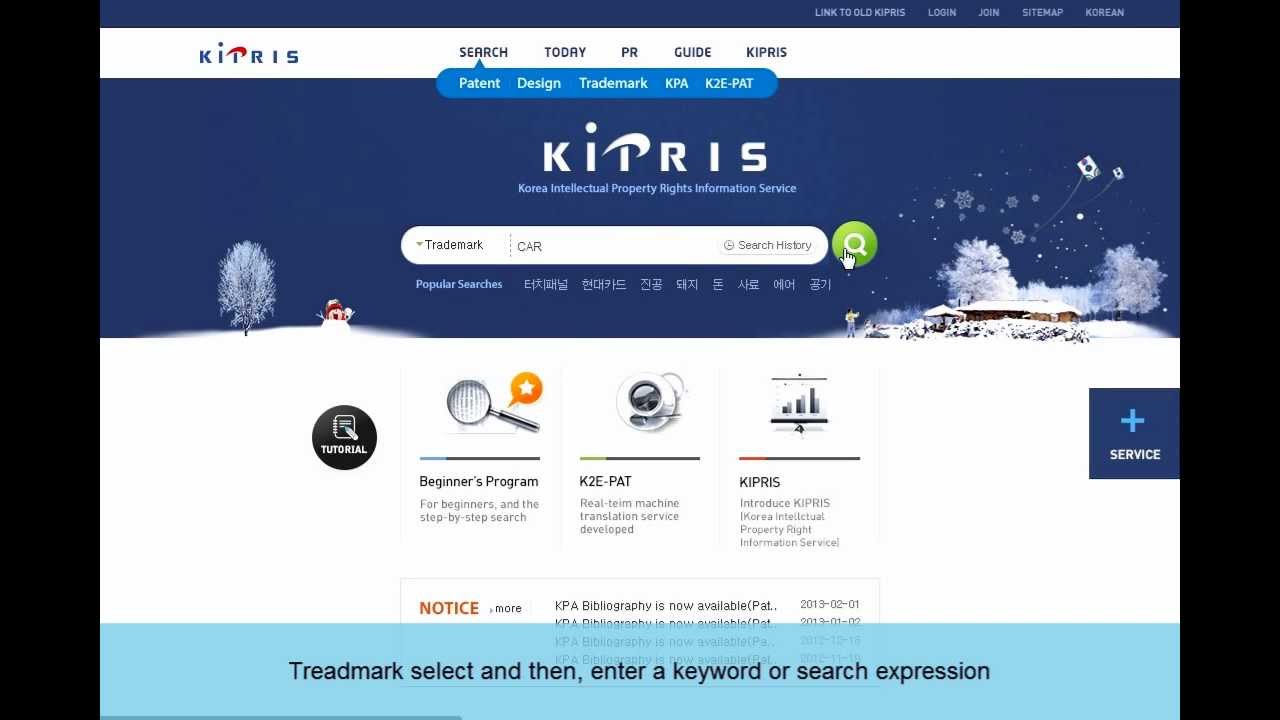 KIPRIS Trademark Video Manual - YouTube