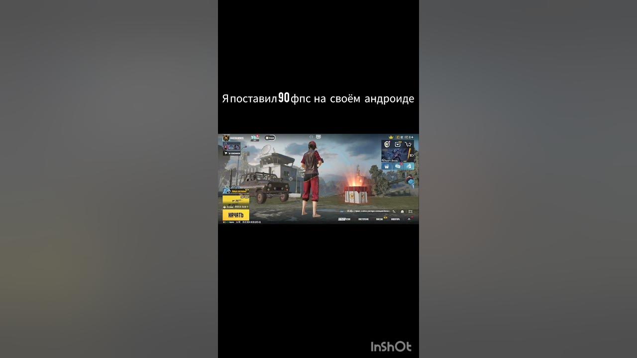 90 фпс на слабый телефон в PUBG MOBILE 🙀 #pubgmobile #gaming # ...