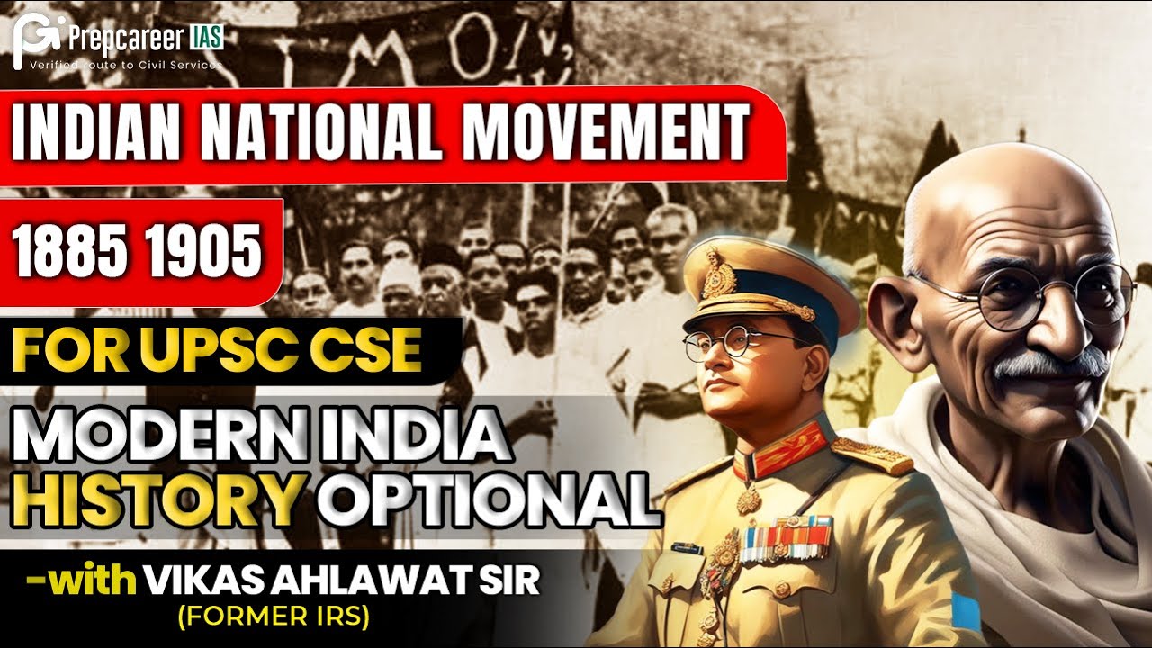 Indian National Movement (1885-1905) - Complete History for UPSC CSE ...