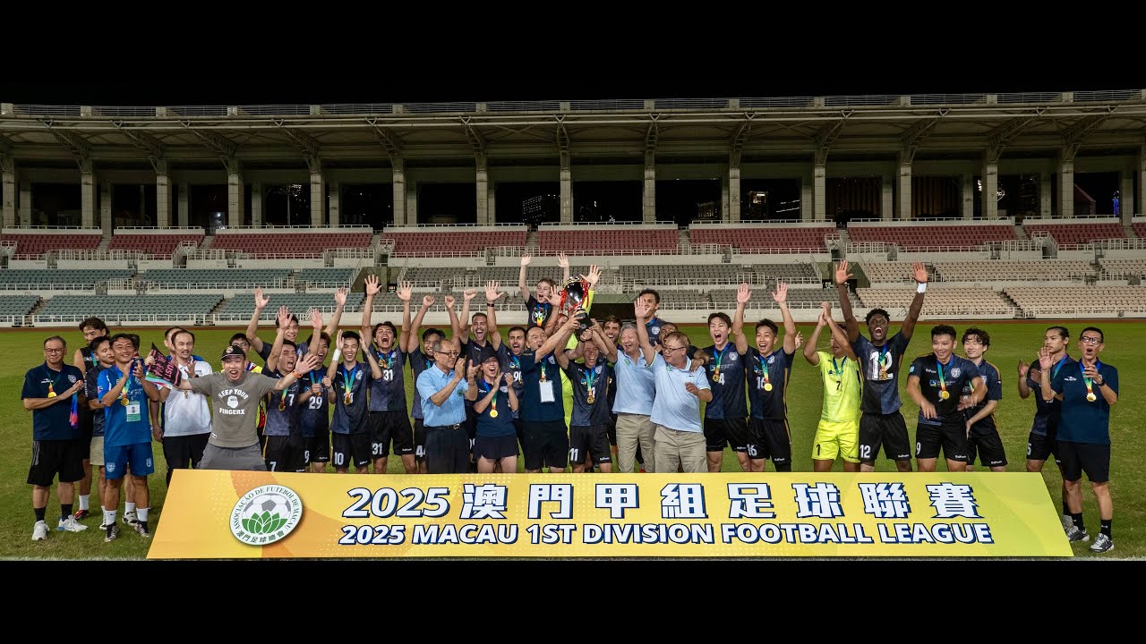 League champions in Macau 2024-2025 Season - YouTube