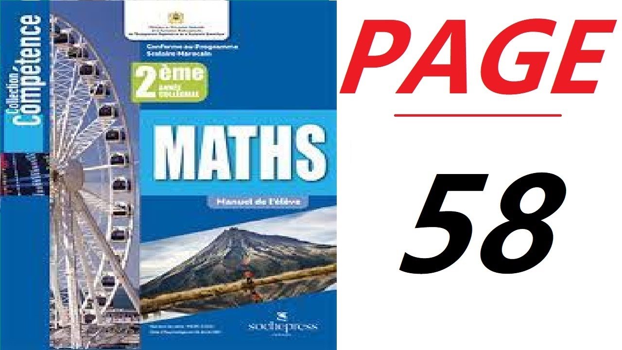 Compétence Math 2ème Année Collège Exercice 2 page 58 - YouTube