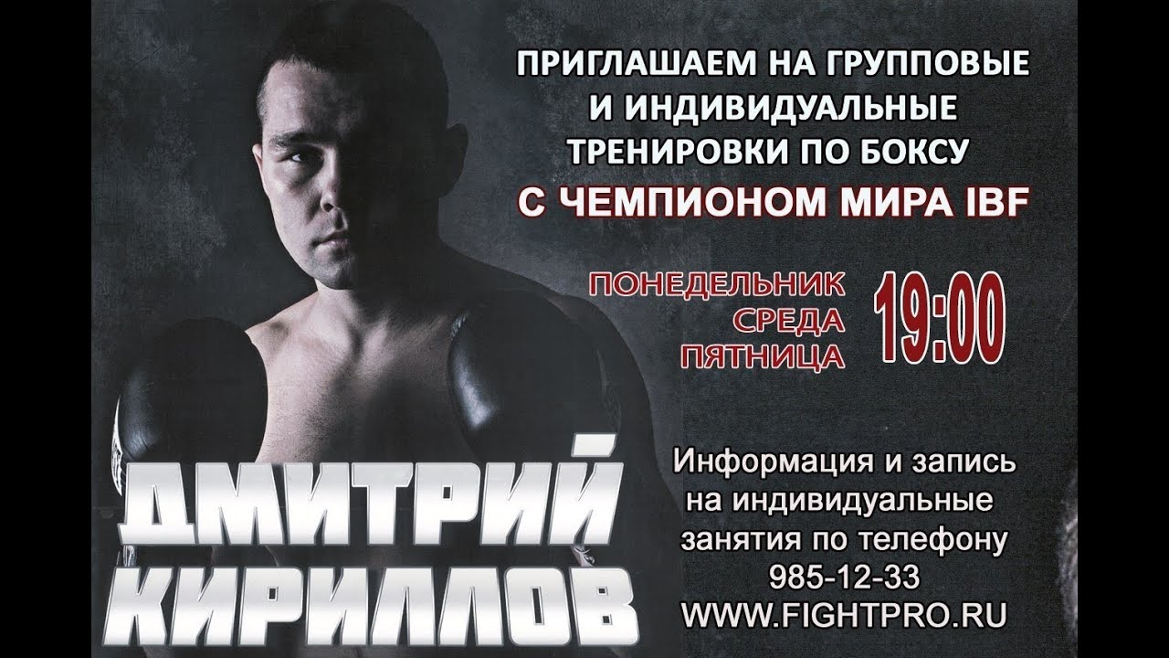 Boxing - Dimitri Kirillov vs Jose Navarro / 2007 - YouTube