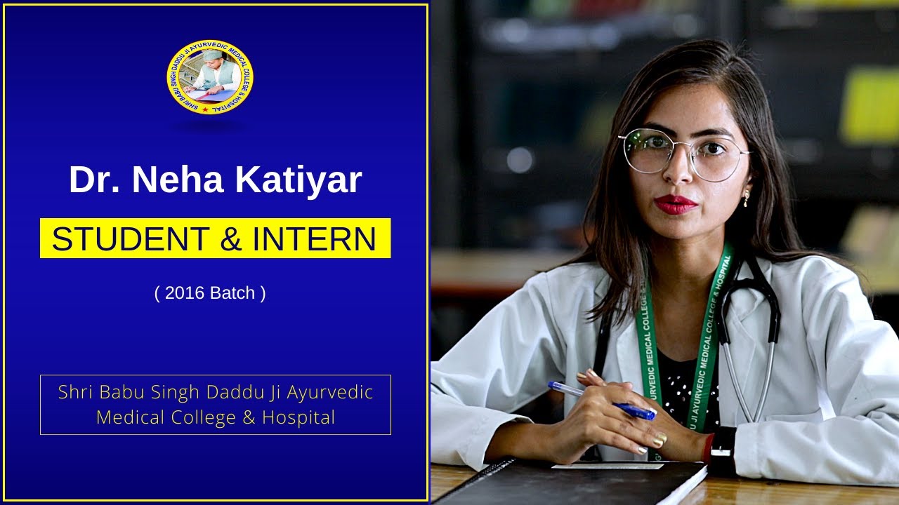 UP Ayush 2023 | Shri Babu Singh Daddu Ji Ayurvedic Medical College and ...