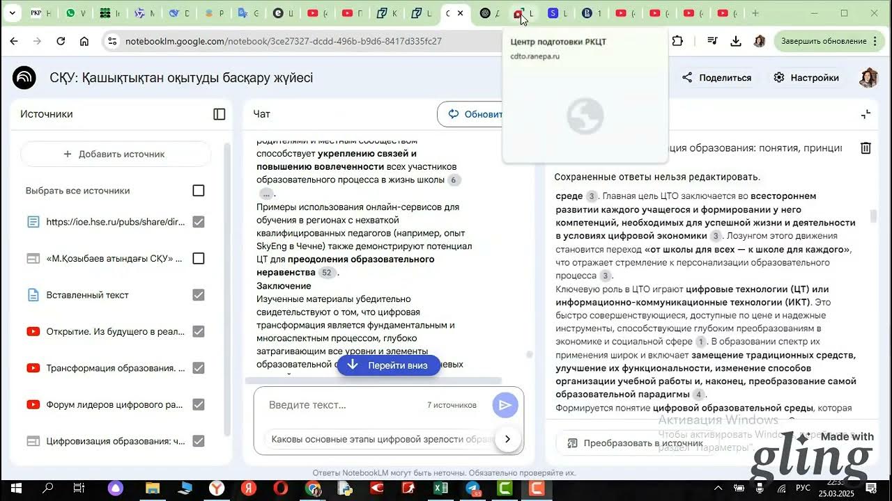notebooklm - YouTube