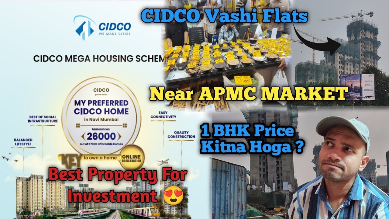 CIDCO Vashi Truck Terminal Project Details 1 BHK Price & Rent Kitna ...