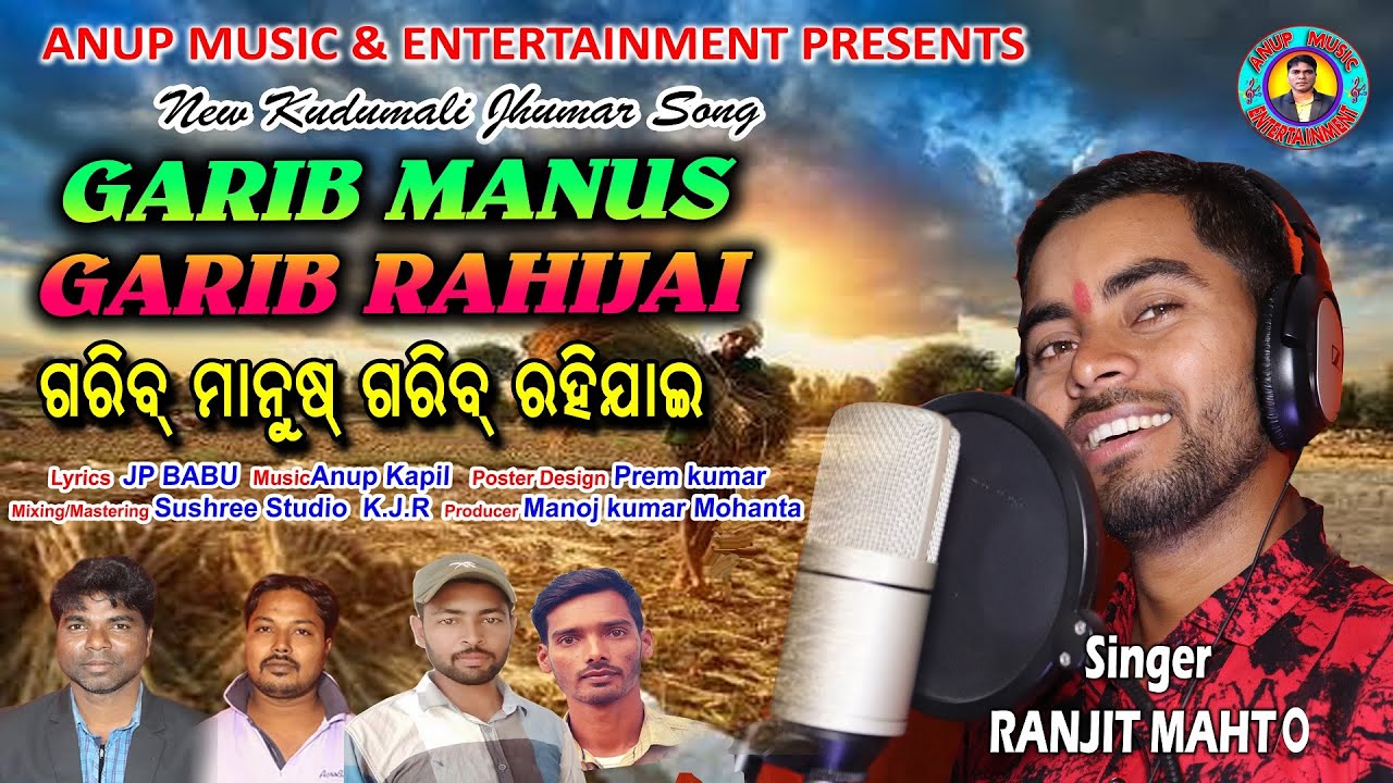 GARIB MANUS GARIB RAHIJAI // NEW KUDMALI JHUMAR //RANJIT MAHTO - YouTube