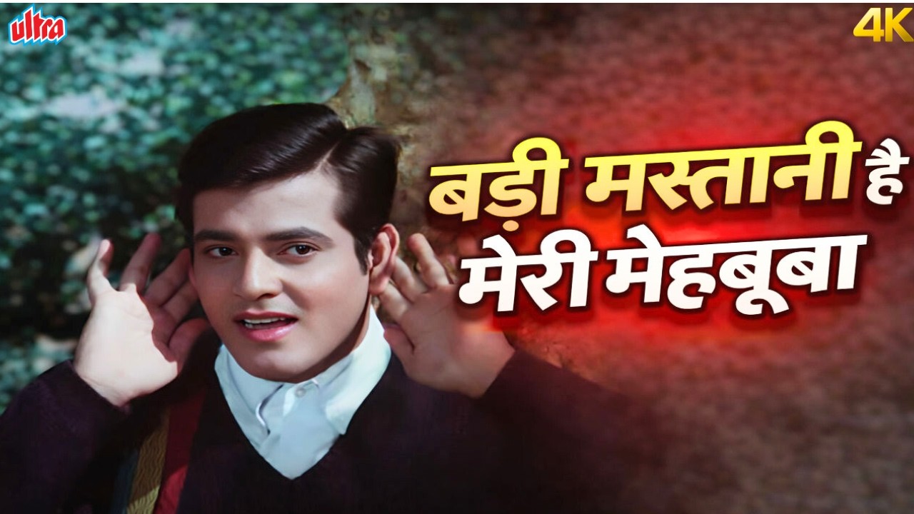 Aane Se Uske Aaye Bahar - Mohammed Rafi’s Romantic Hit Song | Jeetendra ...