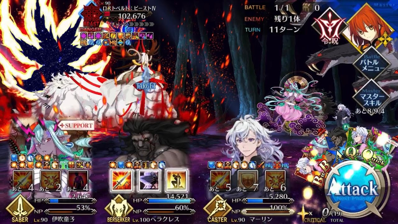 【FGO】Lostbelt: Beast IV / Koyanskaya Boss Fight feat NPC Ibuki Doji ...