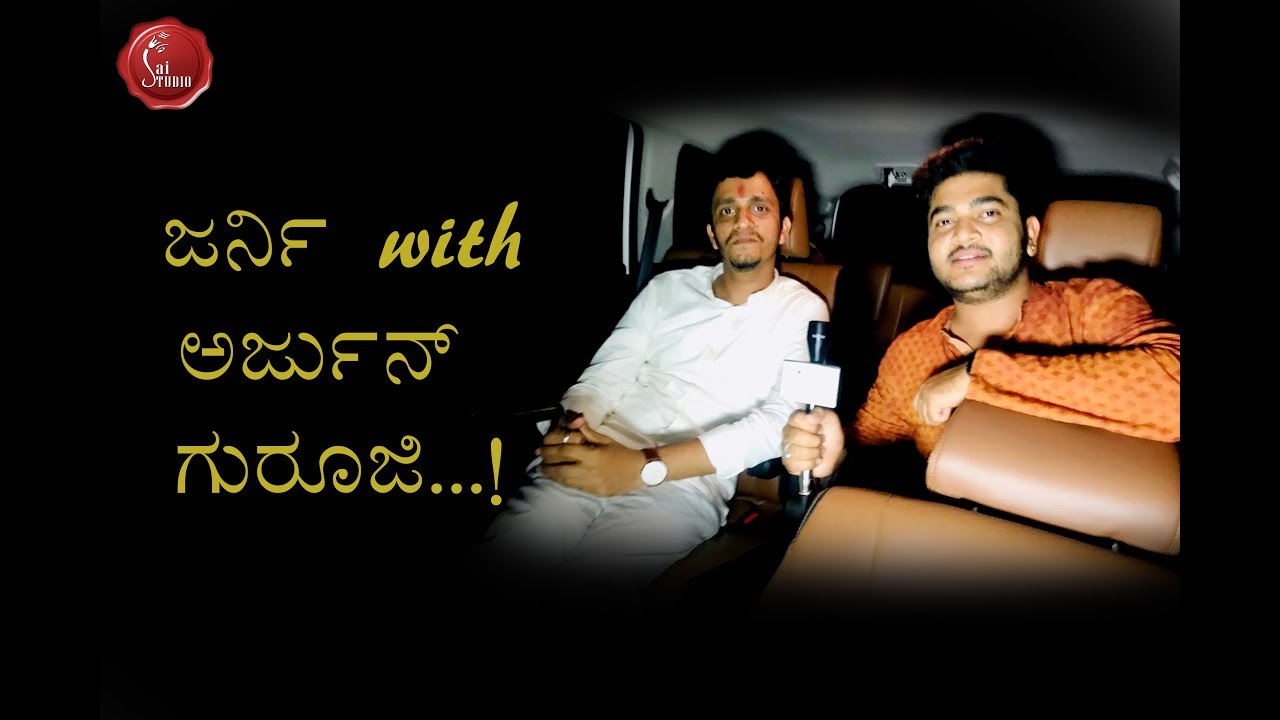 Arjun awadhootha maharaja | Journey with arjun guruji | promo | # ...