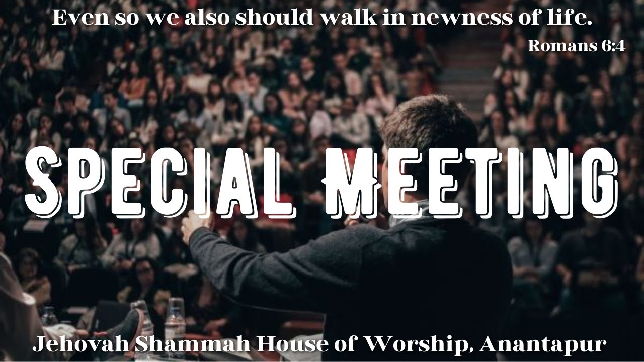 SPECIAL MEETING || 19-12-2023 || JEHOVAH SHAMMAH ANANTAPUR - YouTube