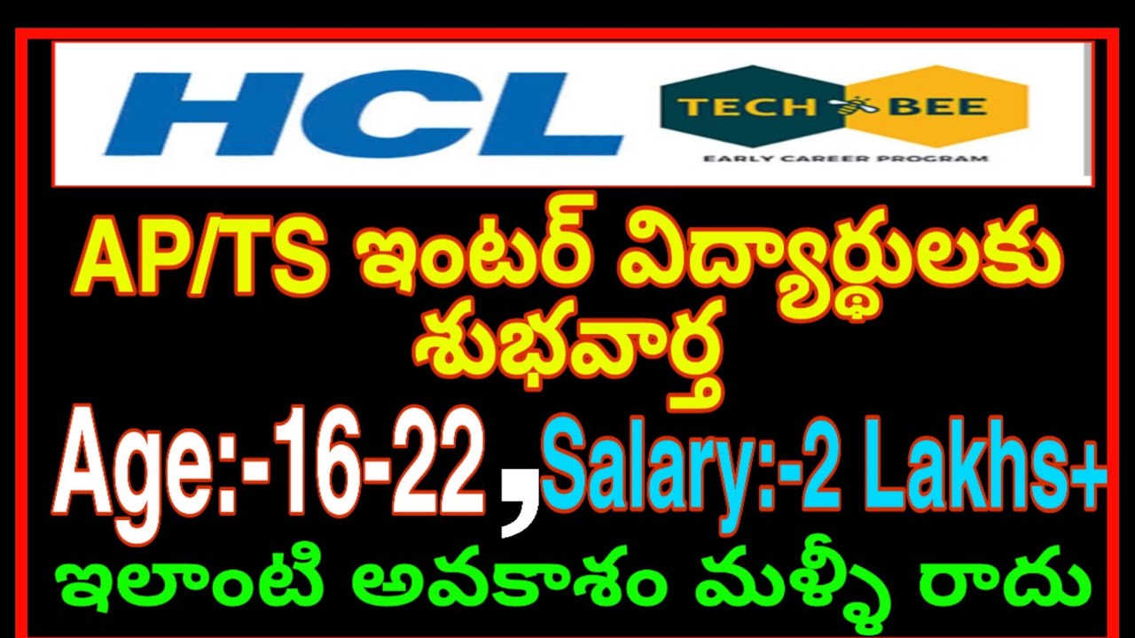 #HCL TECH BEE //HCL TECH BEE EARLIER CAREER PROGRAM-2020// In Telugu ...