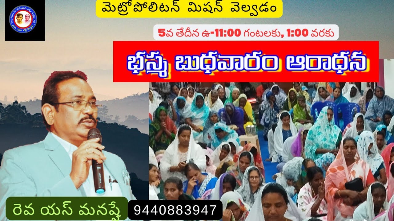 ASH Wednesday Worship ||Live|| 05/03/2025 || Gives Gospel Team ...