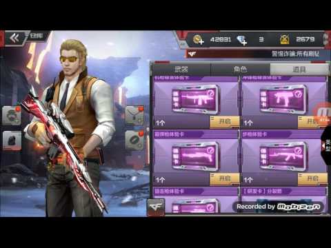 CF Mobile - Como Ganhar Armas Vip ! - YouTube