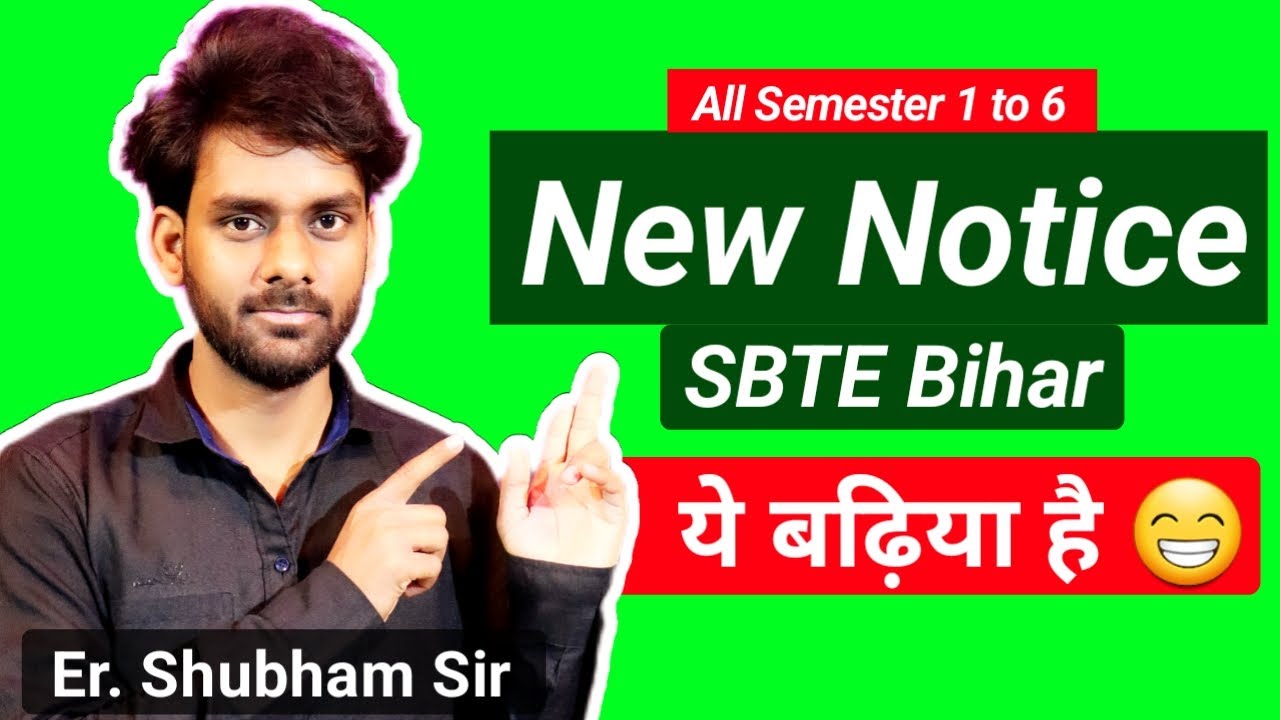 SBTE Bihar New Notice Update|H2O Study| SBTE Bihar इस बार तो मौज कर दी ...