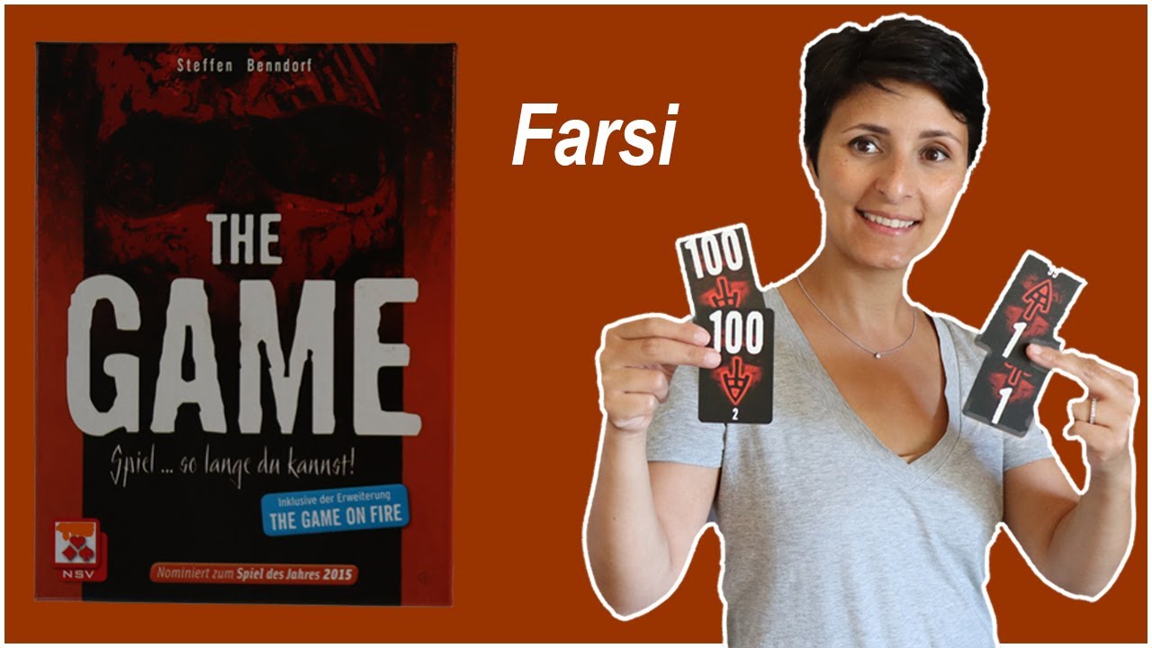 بازیِ مشارکتیِ - THE GAME [Farsi] - 2015 نامزد بازی سال - YouTube