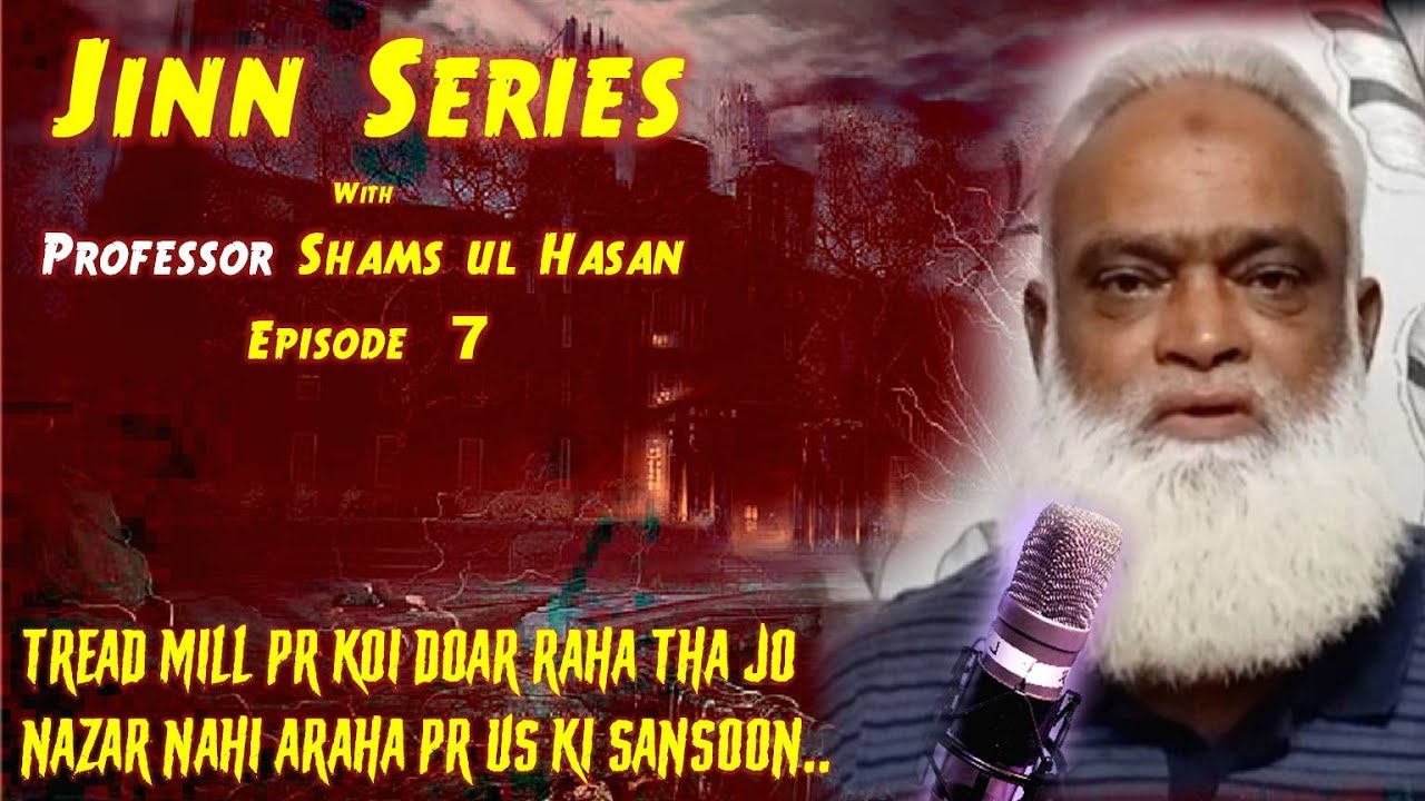 Jinn Series Ep 7 | Jinn Stories with Prof. Shams ul Hasan - YouTube
