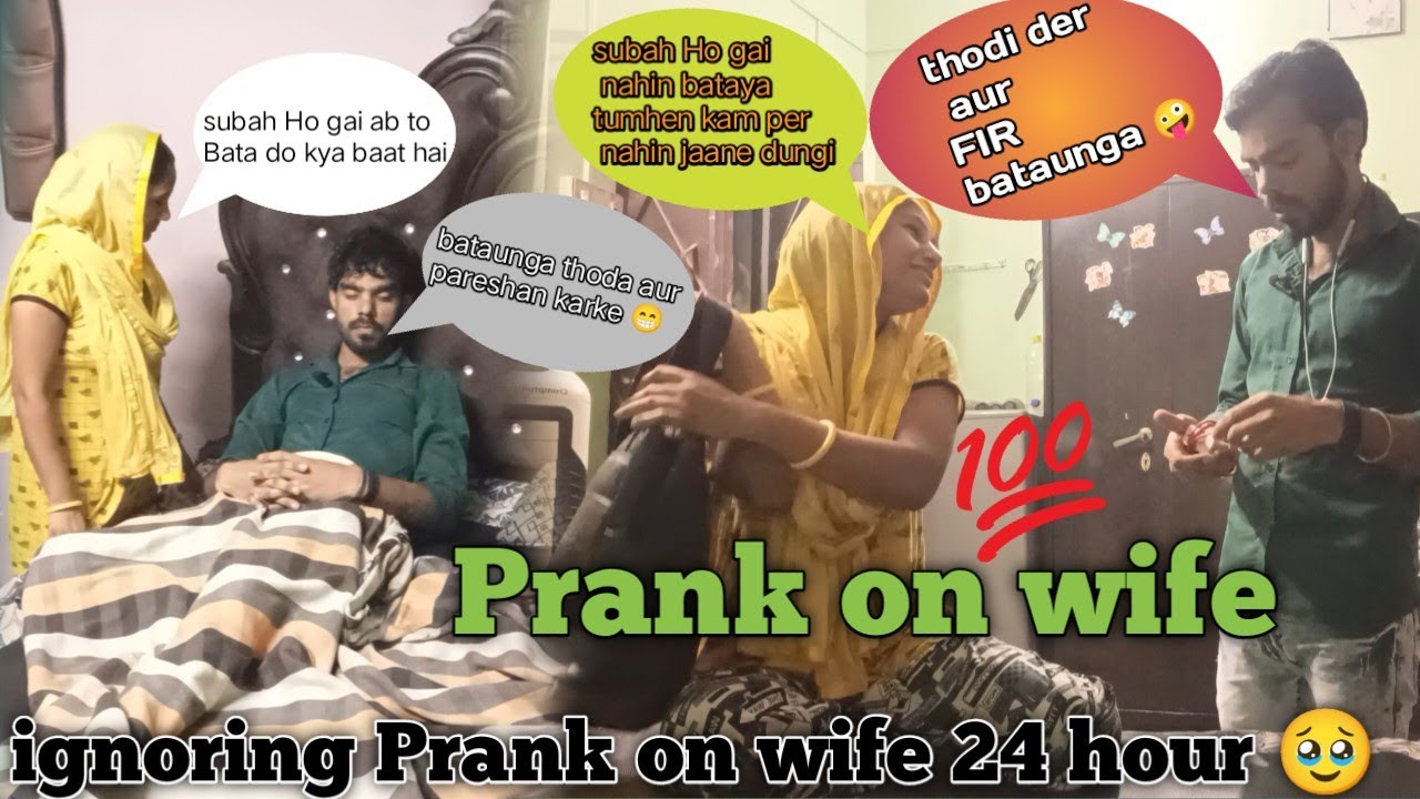ignoring prank on wife 24 hour ll ignoring prank on wife ll ignoring ...