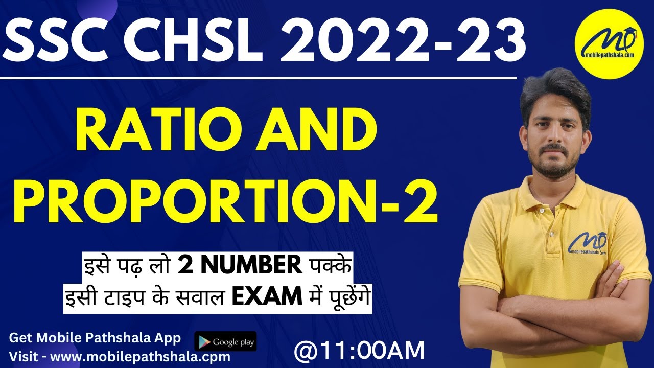 SSC CHSL MATHS 2023 | SSC CHSL MATHS QUESTION | SSC CHSL MATH | TRICKY ...