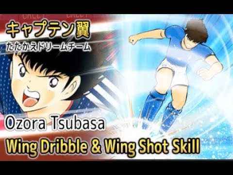 Captain Tsubasa Dream Team - Wing Dribble & Wing Shot (Rare Skill ...