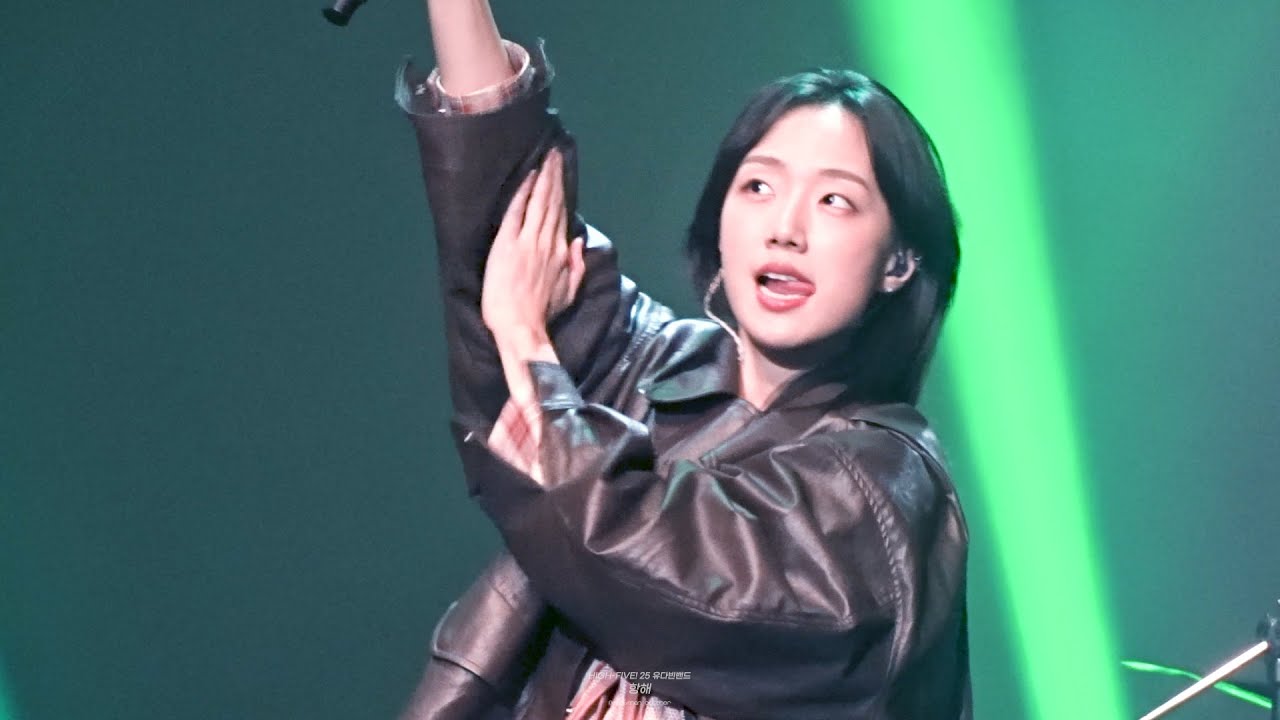 [250125] 항해 유다빈밴드 | HIGH-FIVE! 25 - YouTube