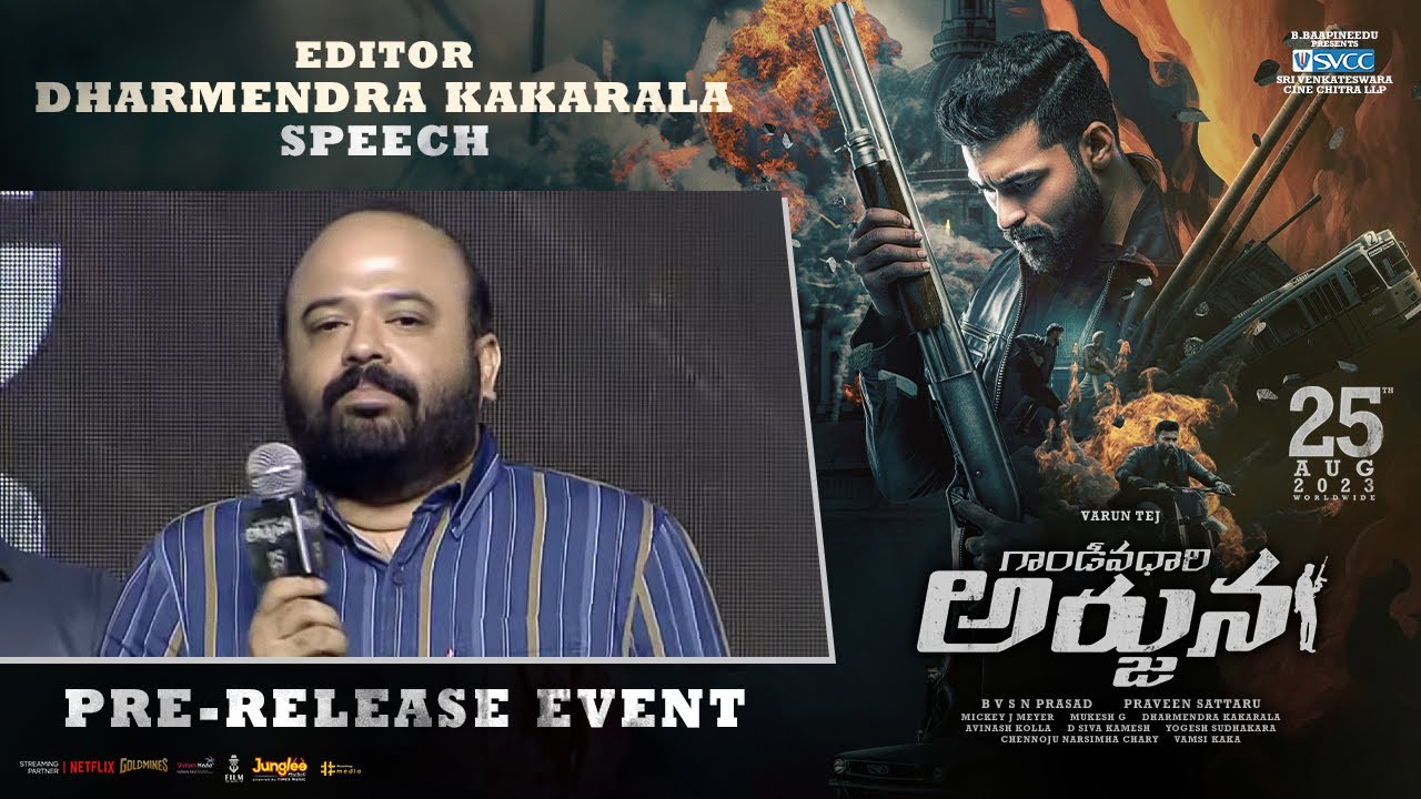 Editor Dharmendra Kakarala Speech | Gandeevadhari Arjuna Pre Release ...