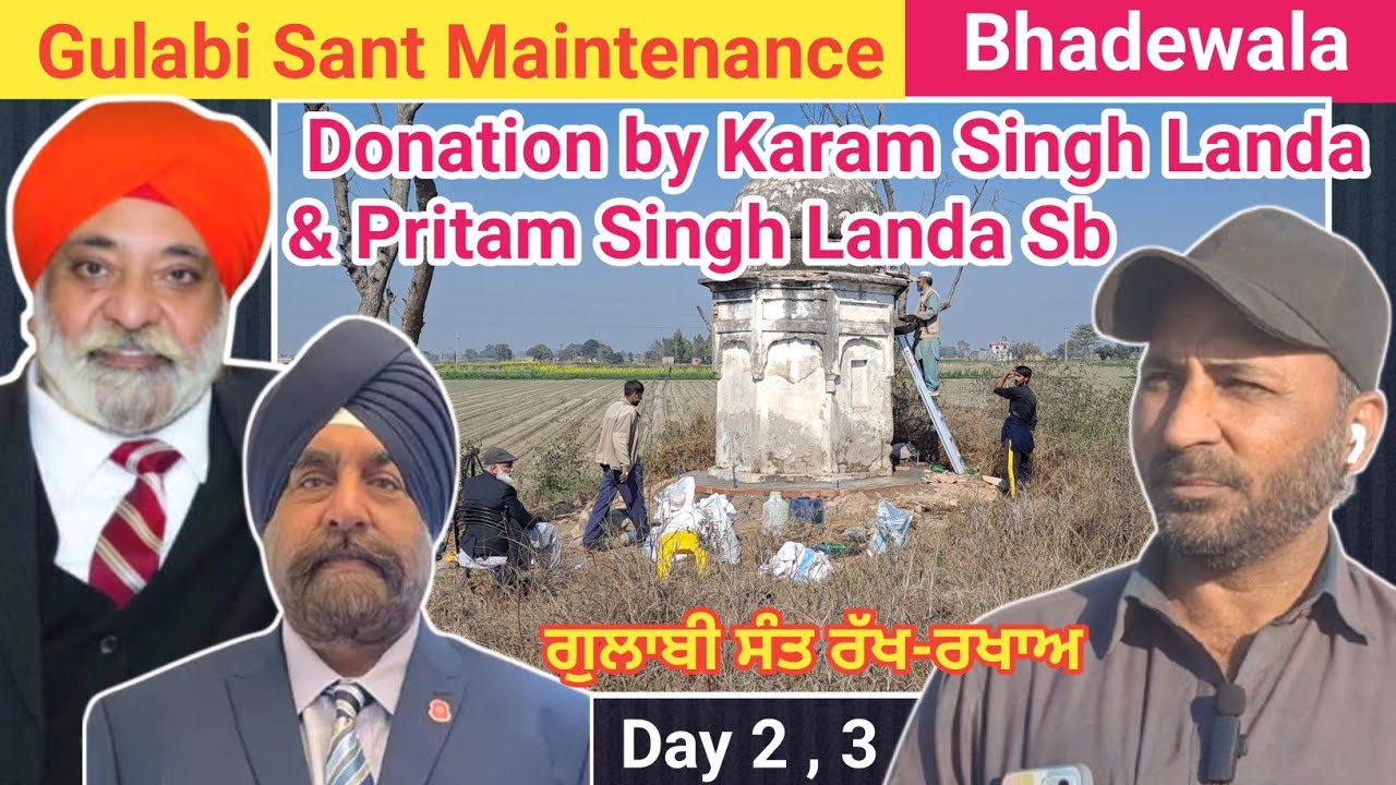 Gulabi Sant Maintenance Day 2,3 | ਗੁਲਾਬੀ ਸੰਤ ਰੱਖ-ਰਖਾਅ | Bhadewala | Shahzad Khilji | Let Me ...