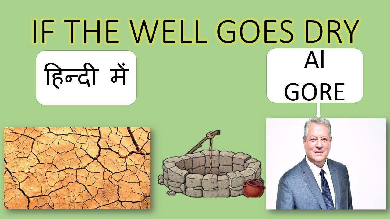 If the well goes dry - YouTube