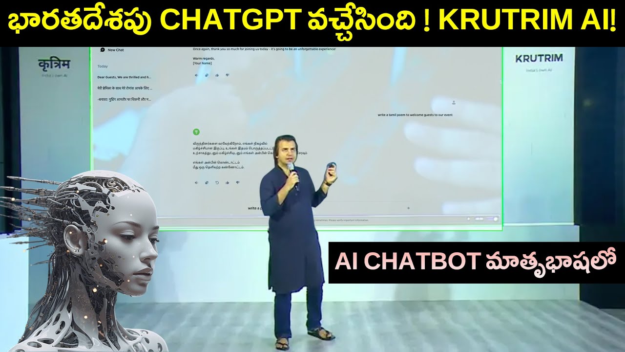 Krutrim AI - Made in India ChatBot - ChatGPT rival - AI Telugu - YouTube