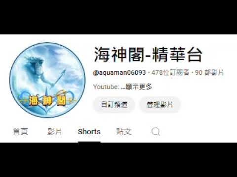 錄製內容 2025 02 25 154649 - YouTube