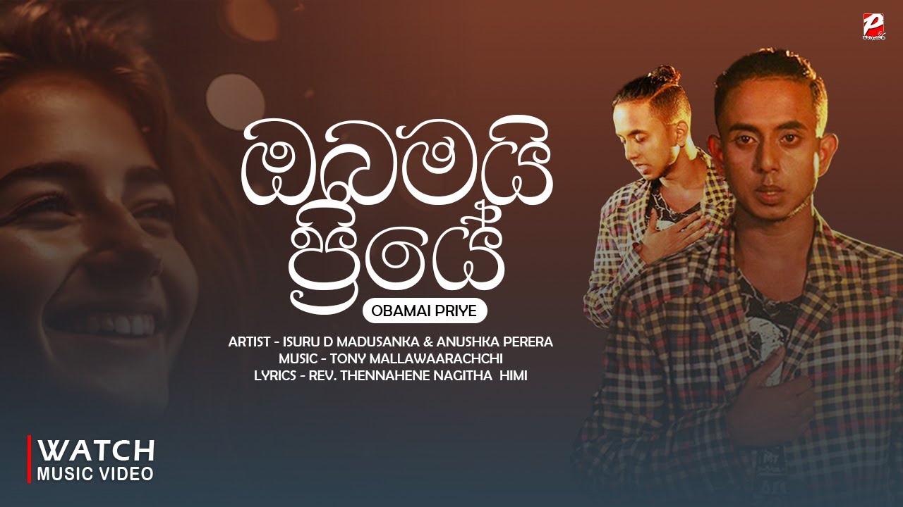 Obamai Priye (ඔබමයි ප්‍රියේ) - Isuru D Madusanka & Anushka Perera New ...