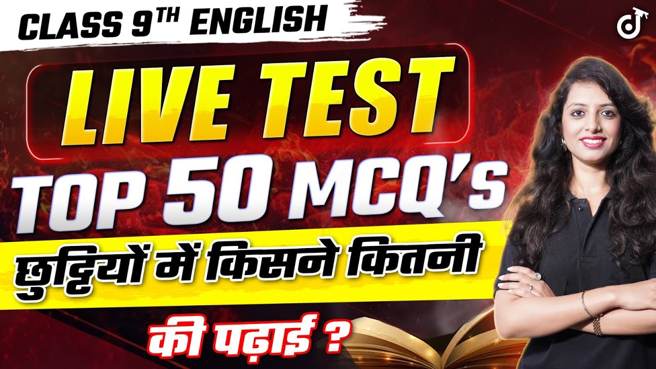 Class 9th English🔴Live Test | NCERT English | 9th Final Exam 2025 ...