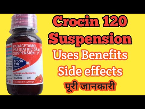 Crocin Syrup | Crocin 120 Suspension Uses In Hindi | बच्चों के लिए ...