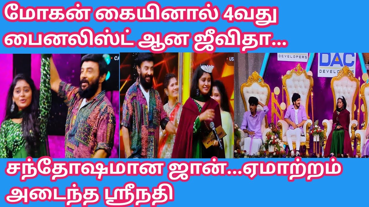 super singer 10/4th finalistஆன jeevitha/சந்தோஷத்தில் john/vijay ...