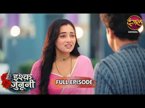 रूहानी के पापा का अल्टीमेटम | Ishq Junooni | Full Episode 42 | New Show | Dangal TV