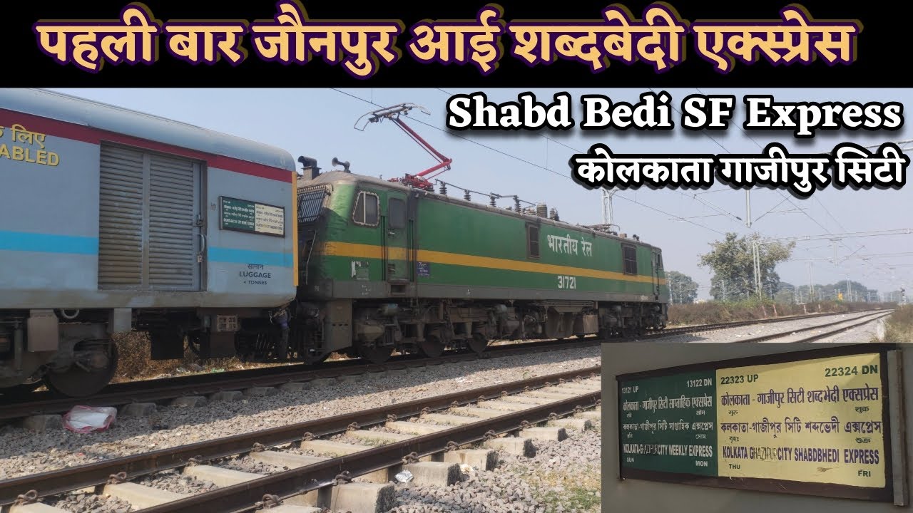 22323 Kolkata Ghazipur City Shabd Bedi Express Departing Jaunpur ...