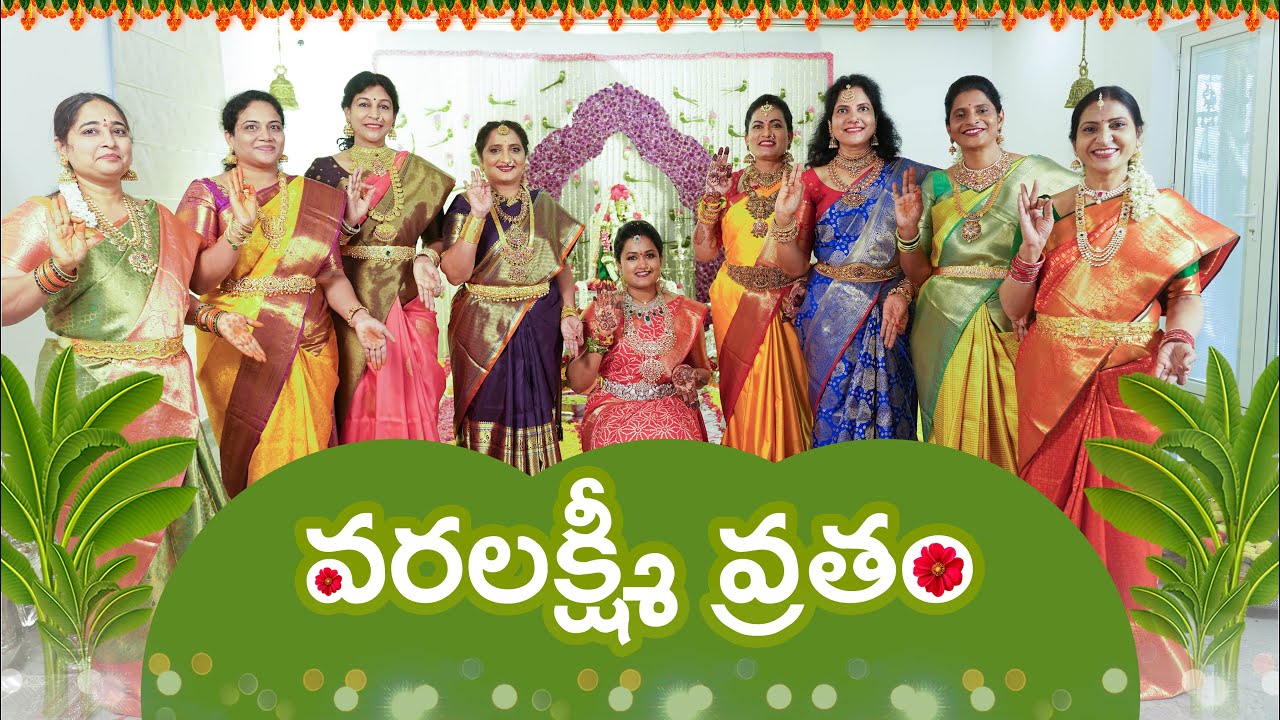 Varalakshmi Vratham 2022 How to Attract Wealth and Prosperity | Bhuvilo ...