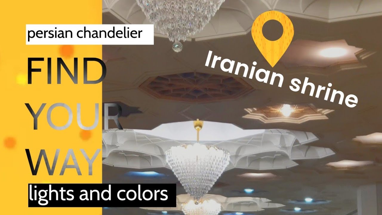 Iranian lighting and chandeliers, نورپردازی و چراغ در ایران - YouTube