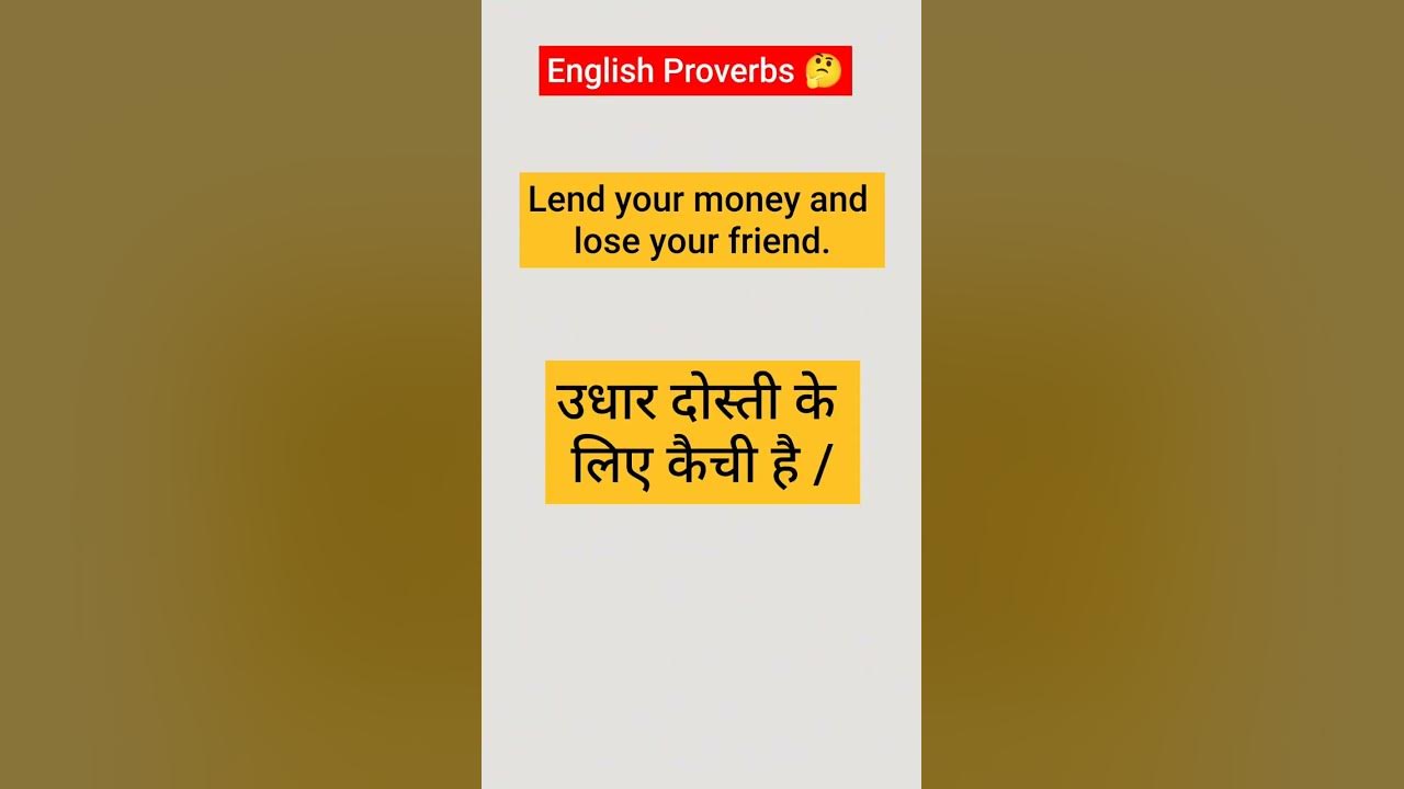 Shorts English Proverbs Ii अंग्रेजी कहावत Ii Learn English From