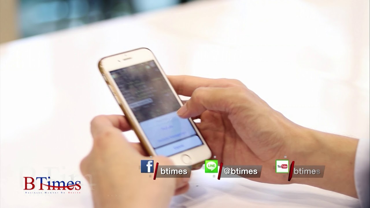 BTimes : eFin Trade Plus ตัวช่วยวางแผนการลงทุน - YouTube