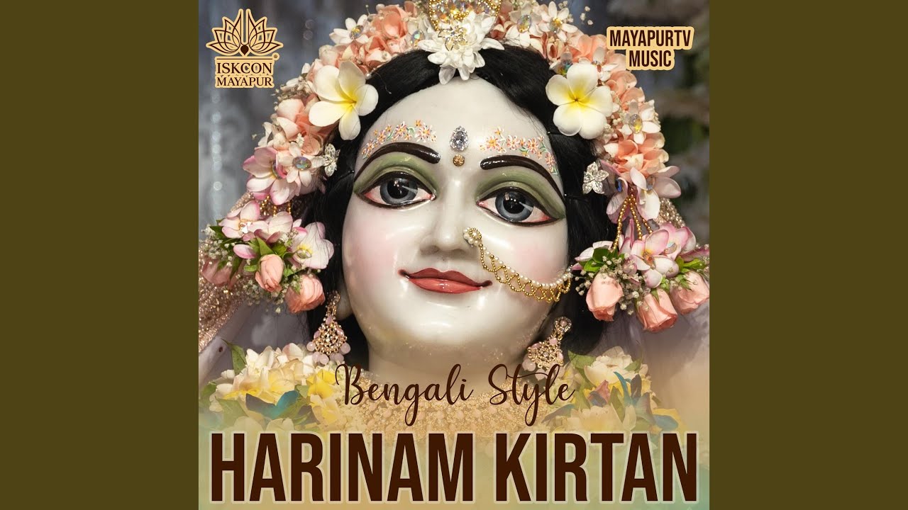 Bengali Style Harinam Kirtan - YouTube