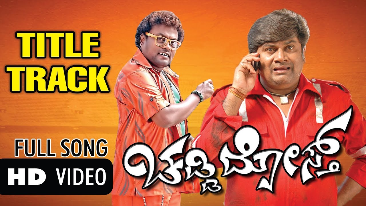 Chaddi Dosth Title Song | Vijay Prakash | Rangayana Raghu | Sadhu ...