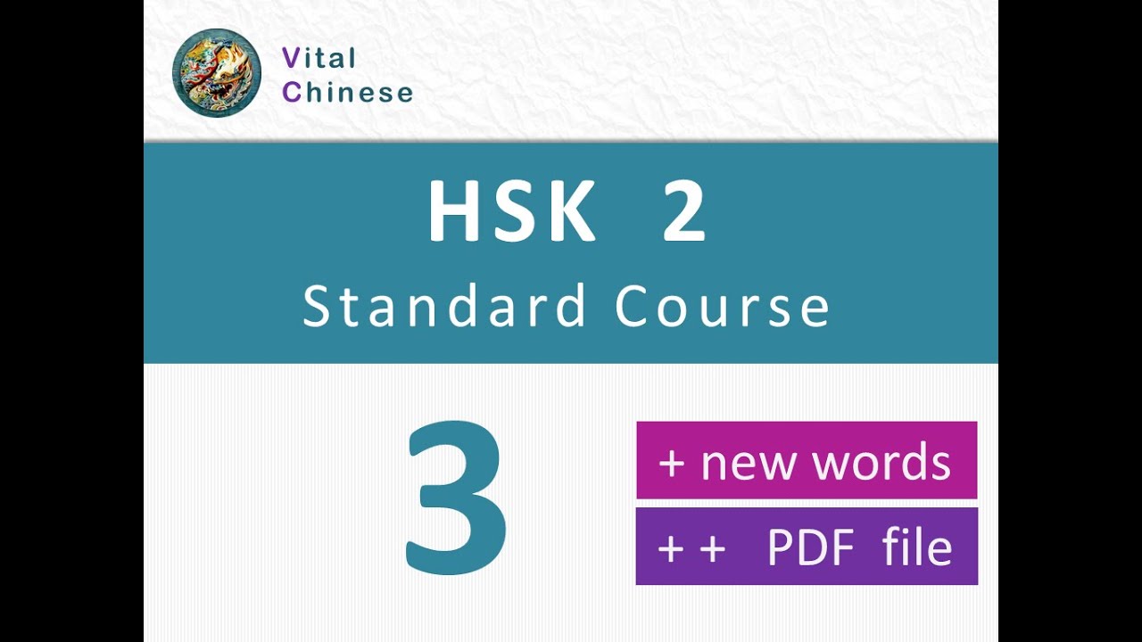 HSK 2 Lesson 3 Standard Course “That red cup, on the left, is mine ...