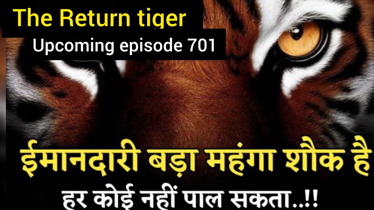 The Return of Tiger episodes -702 #viral #viralvideo #thereturnoftiger ...