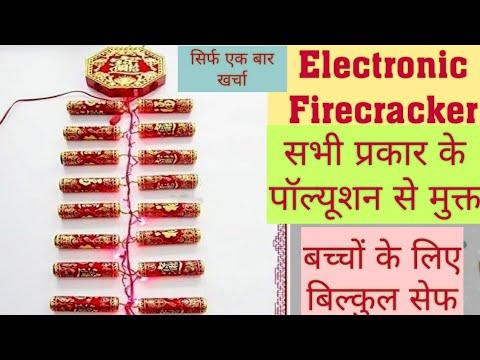 Electronic Loud Fire Crackers with LED Light and Remote : Features and ...