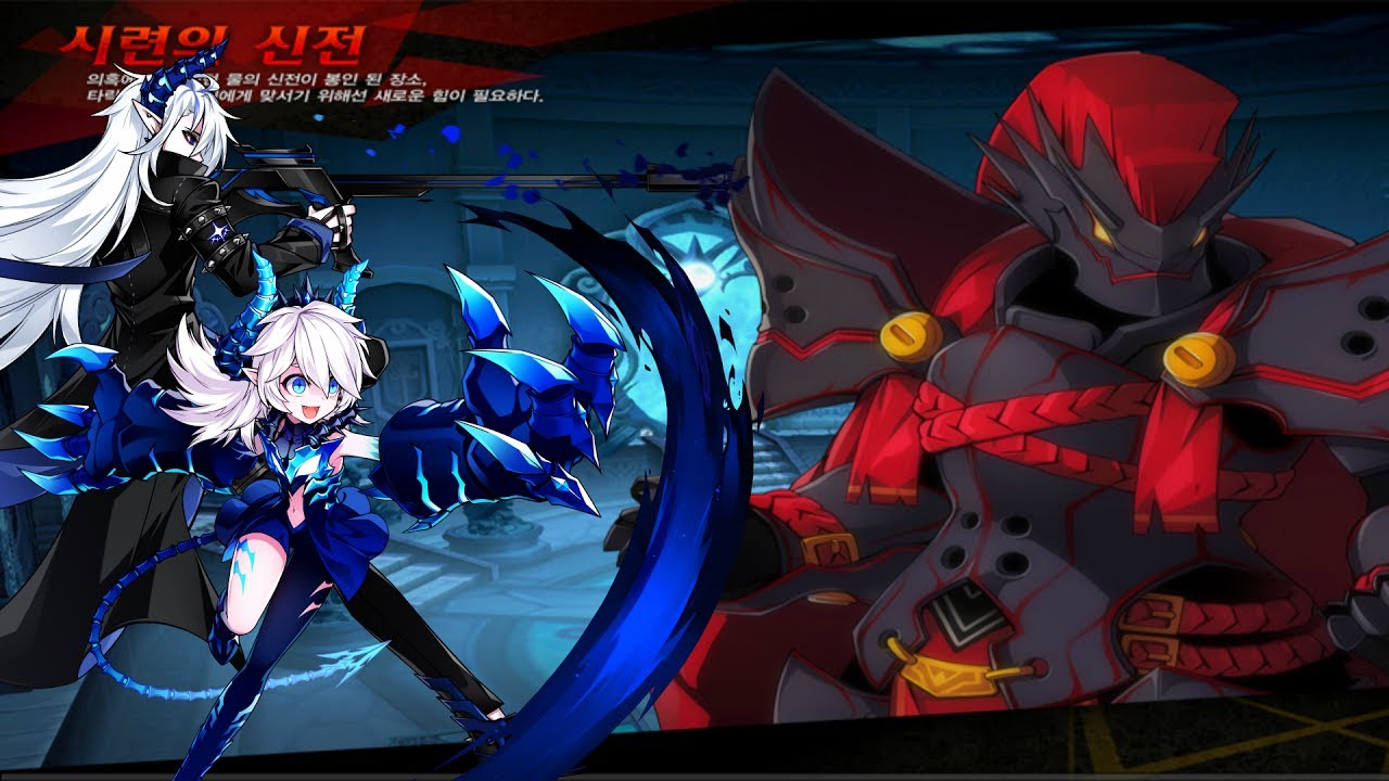 [Elsword] Transcendence Demonio 6-X (7-X) Dungeon Play (Hamel Secret ...
