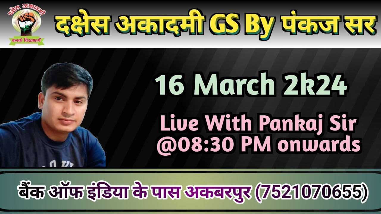 Watch live class @Pankaj sir March 16, 2024 - YouTube