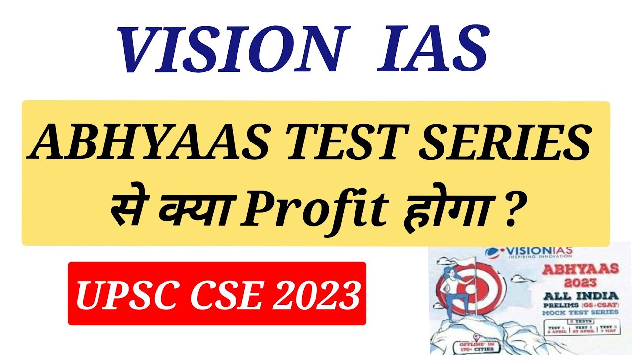 VISION IAS Abhyaas Test Series से मैंने क्या सीखा ? ABHYAAS TEST SERIES ...