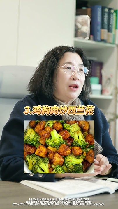 孕妇吃什么，长胎不长肉！孕期知识 孕妇吃什么对胎儿好 孕妇饮食 怀孕 孕期 Youtube